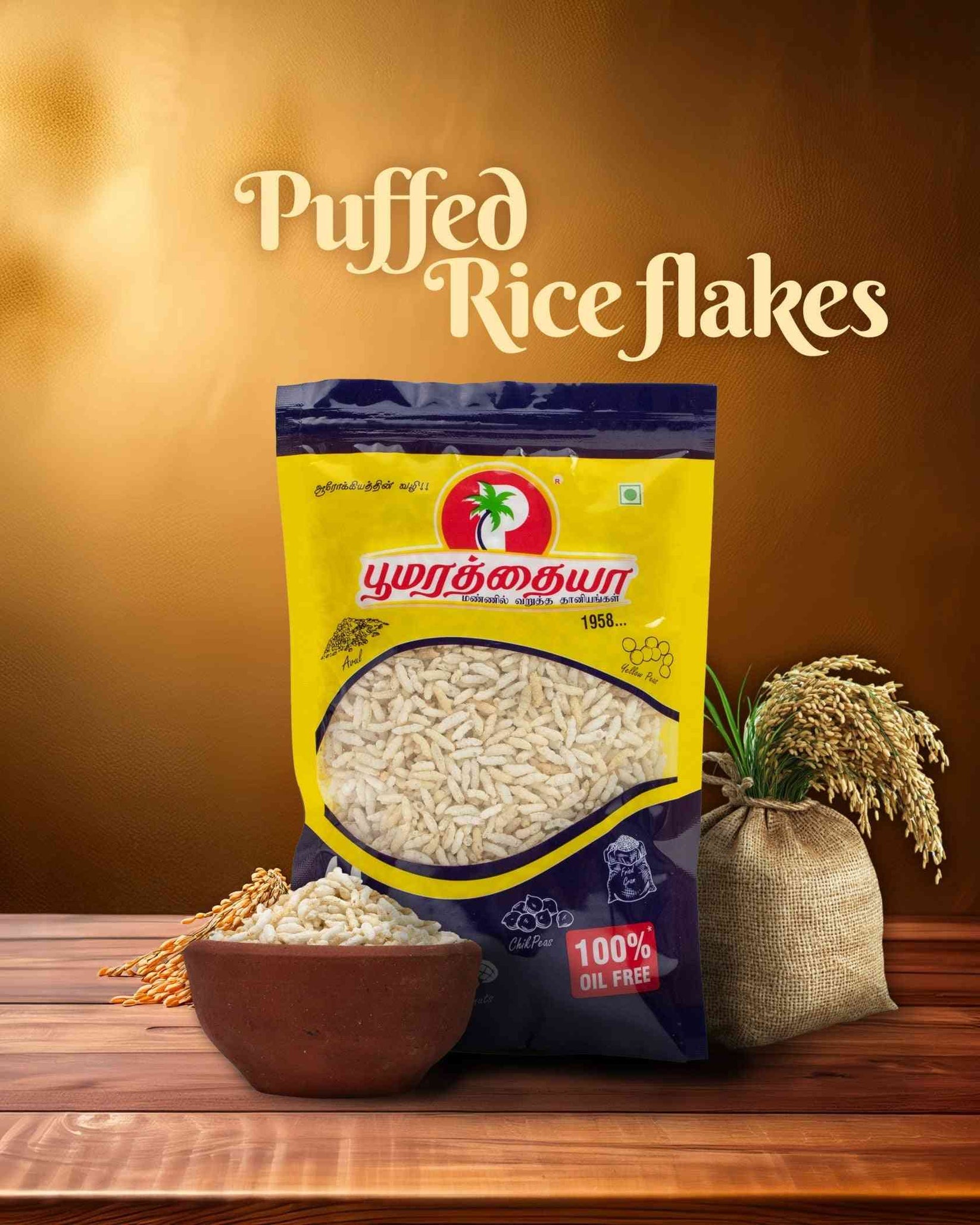 Avul Pori – Poomarathaia Store